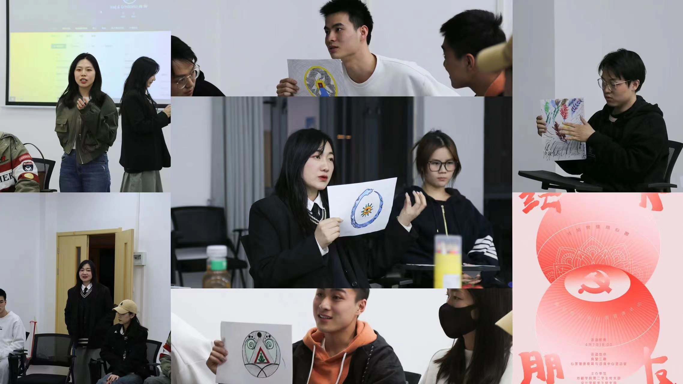 以“画”疗心，共建同心圆” ——设计学院学生党支部与戏剧学院第二学生党支部共同开展党日活动